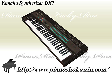 Yamaha DX7: 厚木のピアノ職人・VIRA JAPAN